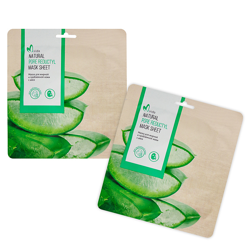 MIRIDA Набор масок для лица для жирной и проблемной кожи с комплексом ...