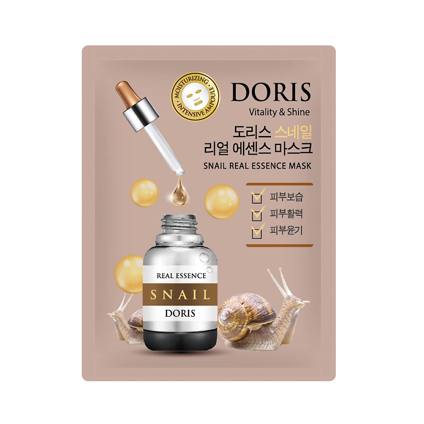 JIGOTT DORIS Тканевая маска для лица муцин улитки SNAIL Real Essence Mask купить по низким ценам ...