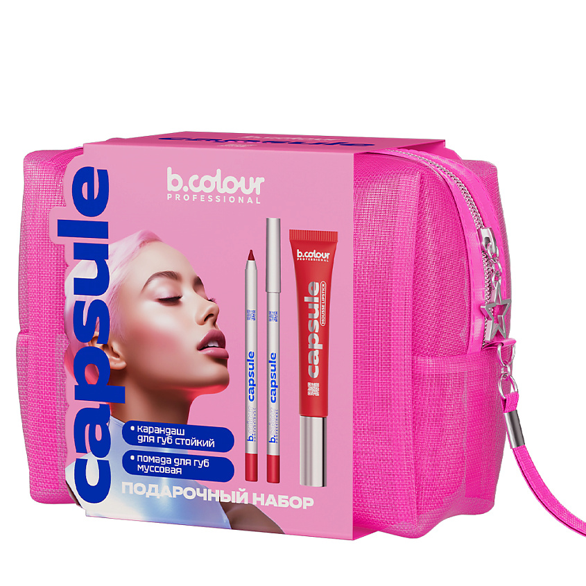 B.COLOUR PROFESSIONAL Набор косметики для макияжа, подарочный CAPSULE/BLOODY MARY купить по цене ...