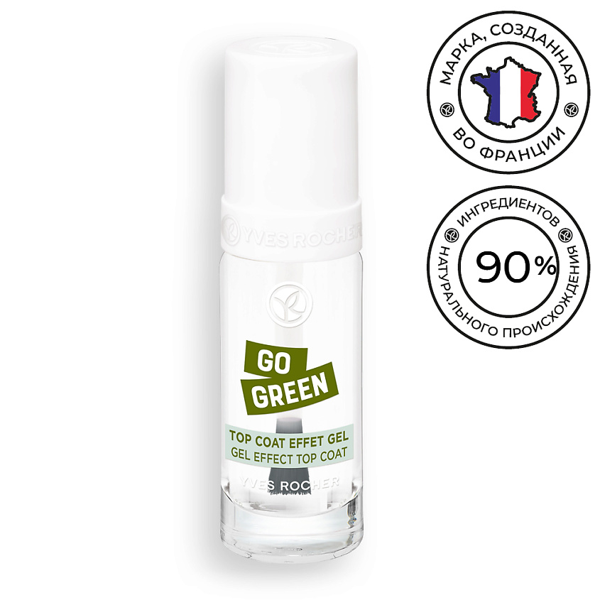 Go Green Yves Rocher