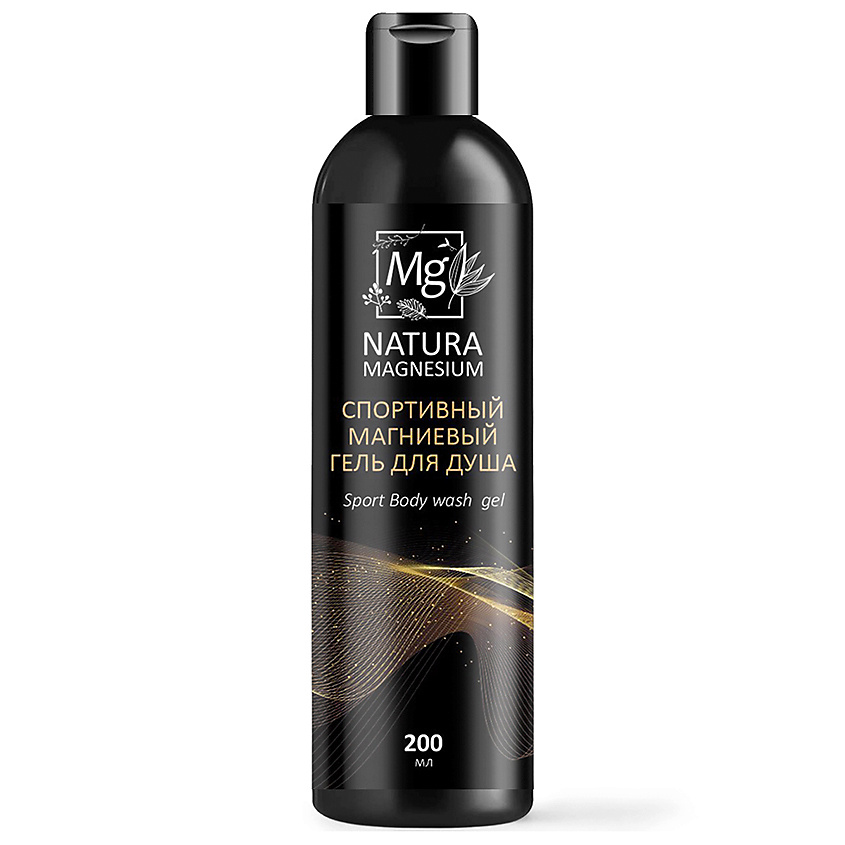 NATURA MAGNESIUM Магниевый гель для душа SPORT купить по низким ценам в ...