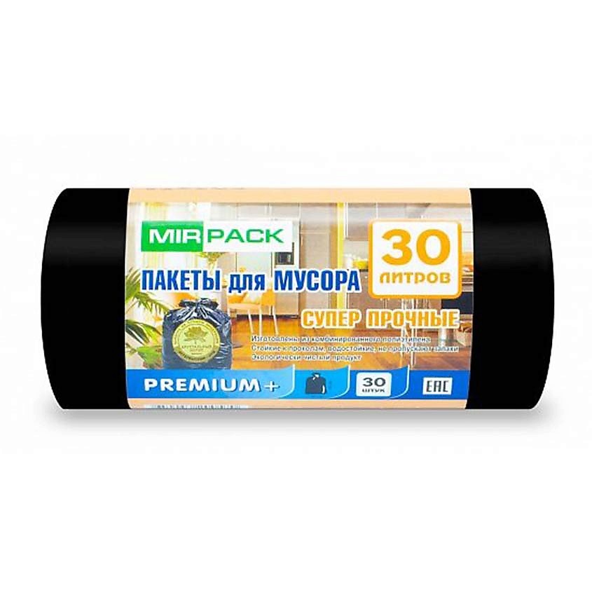 MIRPACK "PREMIUM+" Мешки для мусора, 30 литров купить по низким ценам в ЛЭТУАЛЬ