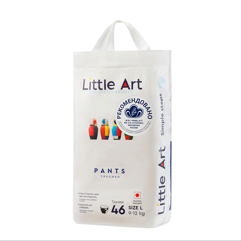 LITTLE ART Детские подгузники трусики ультратонкие, размер L на 9-12 кг ...