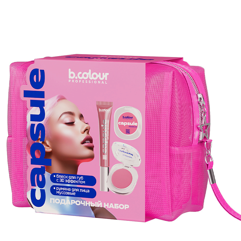 7DAYS Блеск для губ, румяна для лица, набор B.COLOUR PROFESSIONAL ...