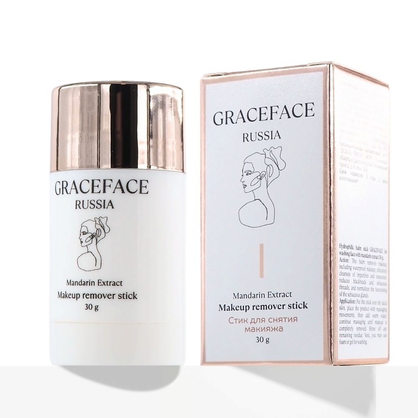 GRACE FACE Гидрофильный бальзам в стике для снятия стойкого макияжа и ...