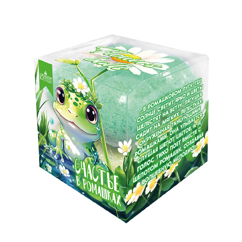 LABORATORY KATRIN Набор шипучей соли для ванн Flowers balls "Счастье в ромашках" купить по цене ...