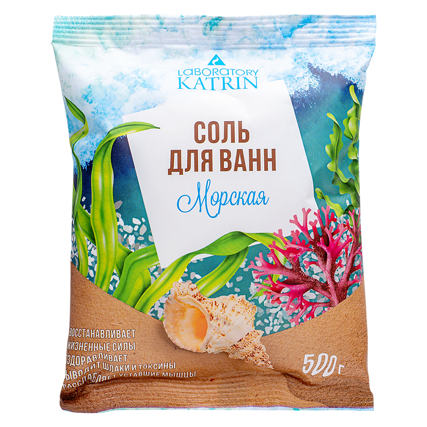 LABORATORY KATRIN Натуральная морская соль для ванн в пакете Морская купить по низким ценам в ...