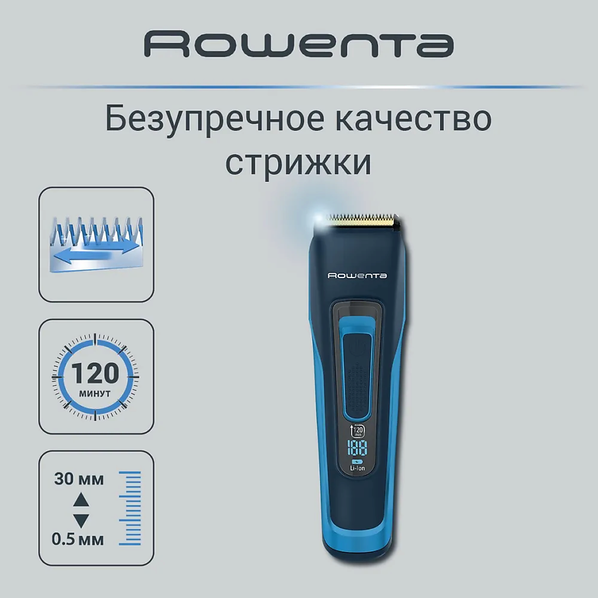 ROWENTA Машинка для стрижки волос Advancer TN5241F4 Expert купить по ...