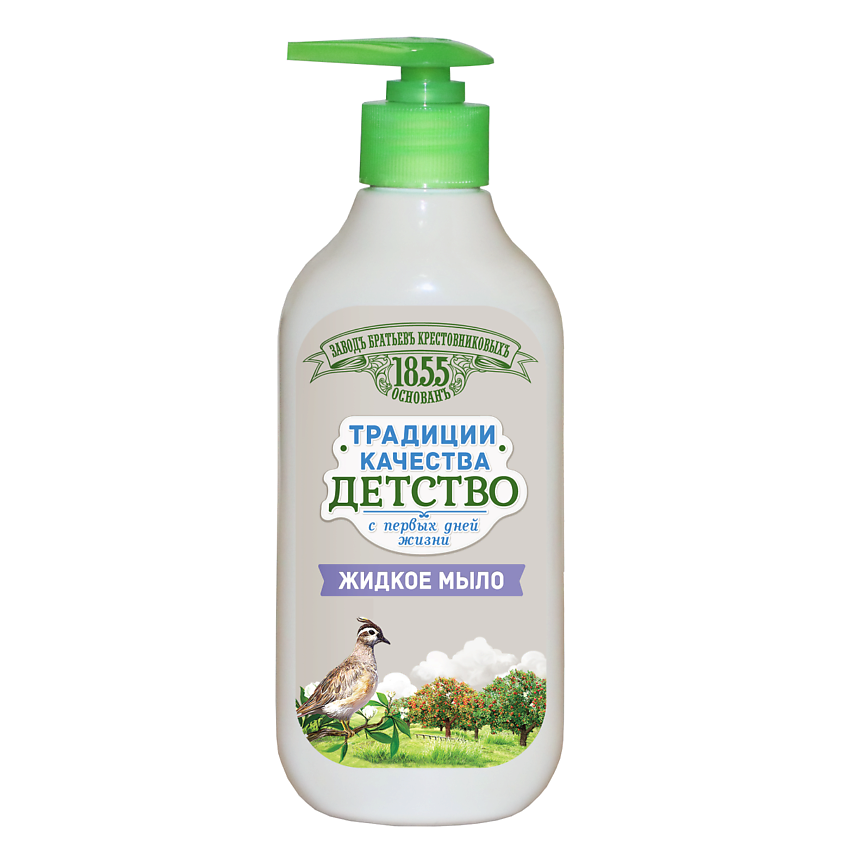 ЗАВОДЪ БРАТЬЕВЪ КРЕСТОВНИКОВЫХЪ Жидкое мыло Традиции качества. Детство ...