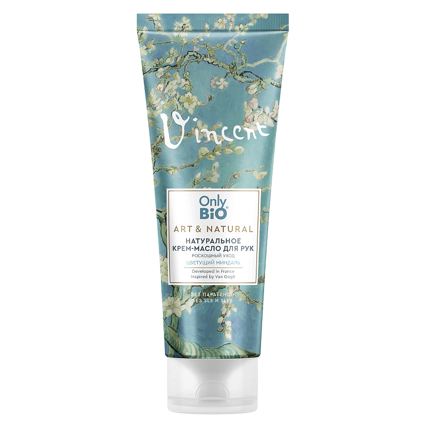 ONLY BIO Натуральный крем-масло для рук Роскошный уход Цветущий миндаль ...
