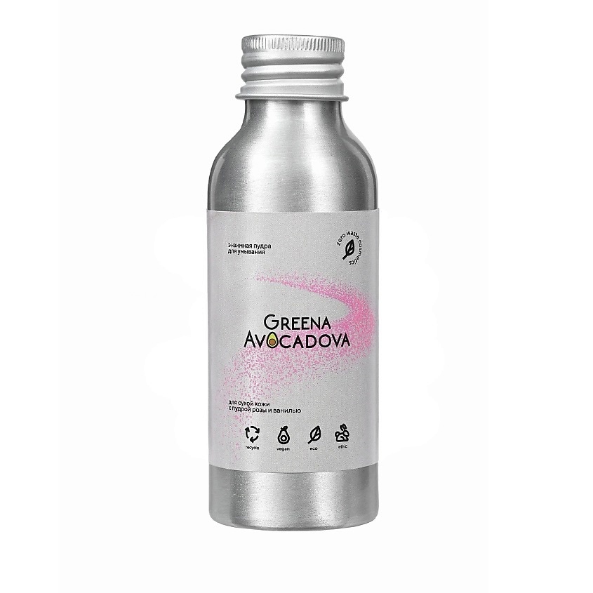 GREENA AVOCADOVA Энзимная пудра для умывания для сухой кожи, 100 мл ...