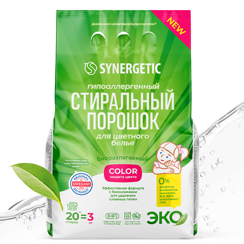 SYNERGETIC Стиральный порошок для цветного белья COLOR купить по цене 649₽ в ЛЭТУАЛЬ