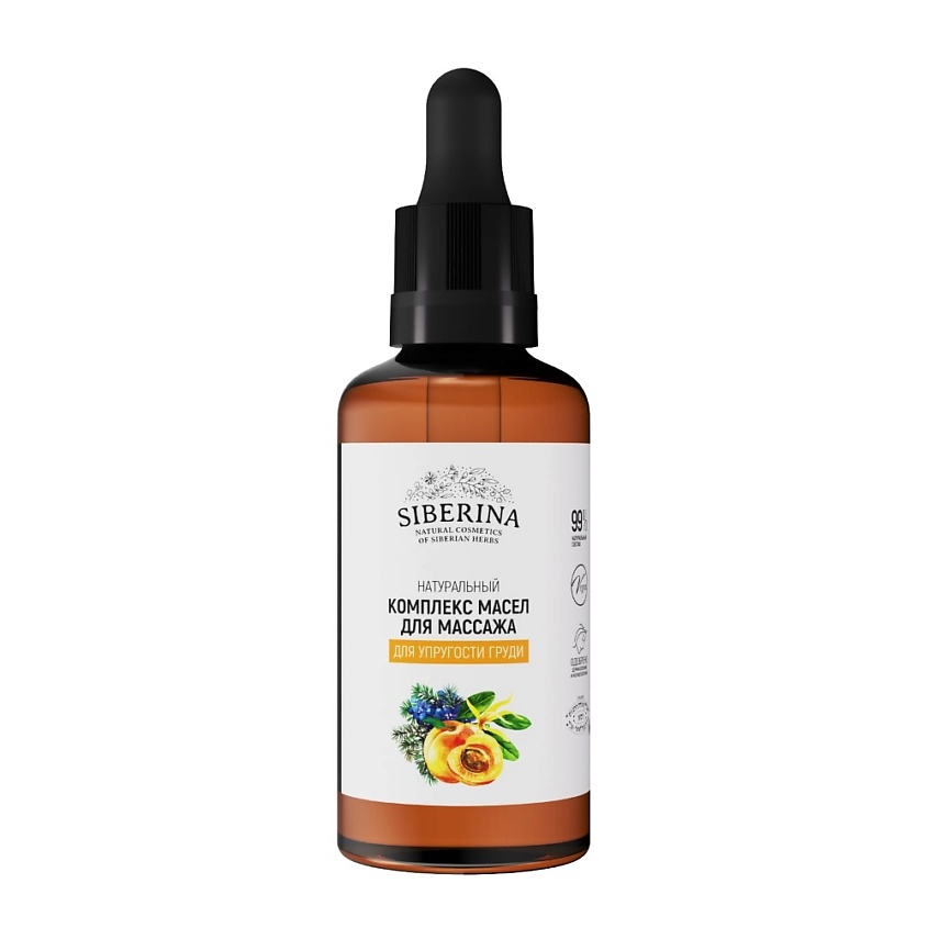 SIBERINA Комплекс масел для массажа «Для упругости груди» купить по ...