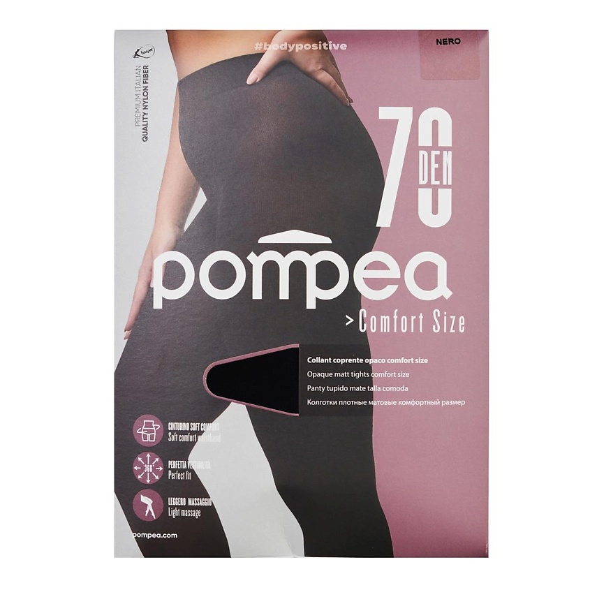 POMPEA Колготки женские COMFORT SIZE 70 den nero купить по низким ценам ...