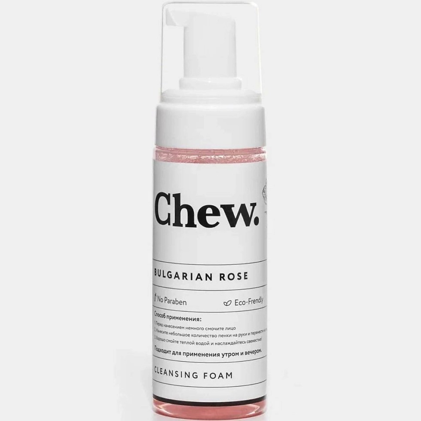 CHEW Chew Пенка для умывания лица купить по низким ценам в ЛЭТУАЛЬ
