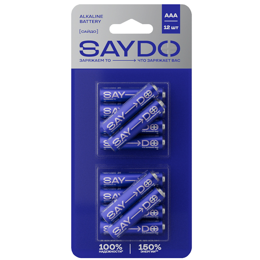 SAYDO Батарейки алкалиновые, AАA купить по цене 499₽ в ЛЭТУАЛЬ