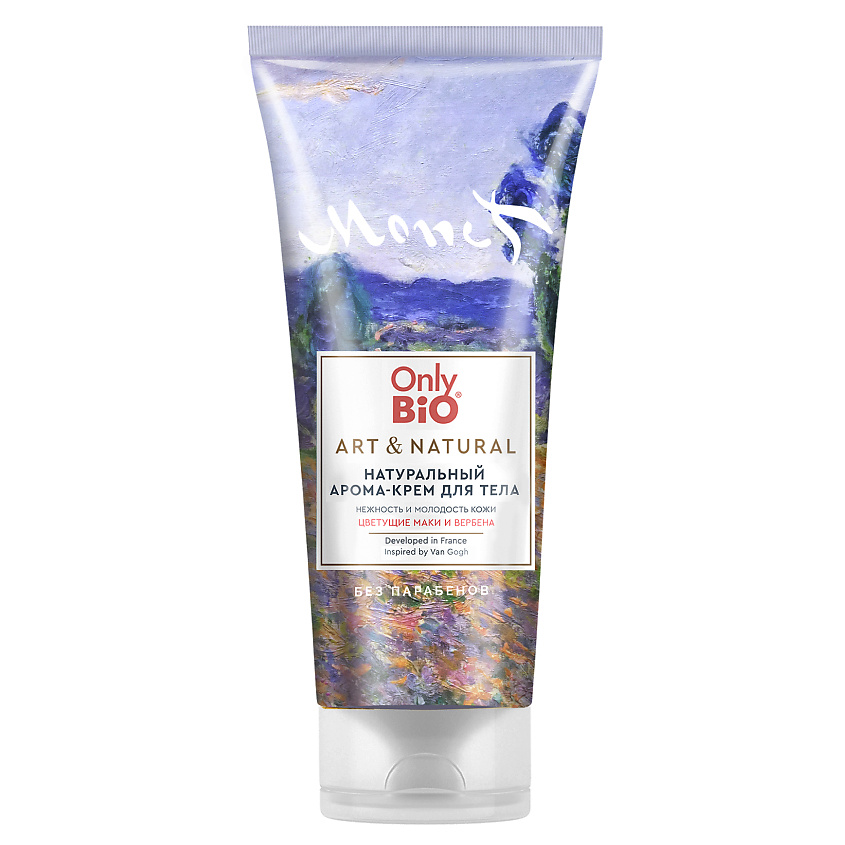 ONLY BIO Арома-крем для тела Нежность Цветущие маки и вербена купить по ...