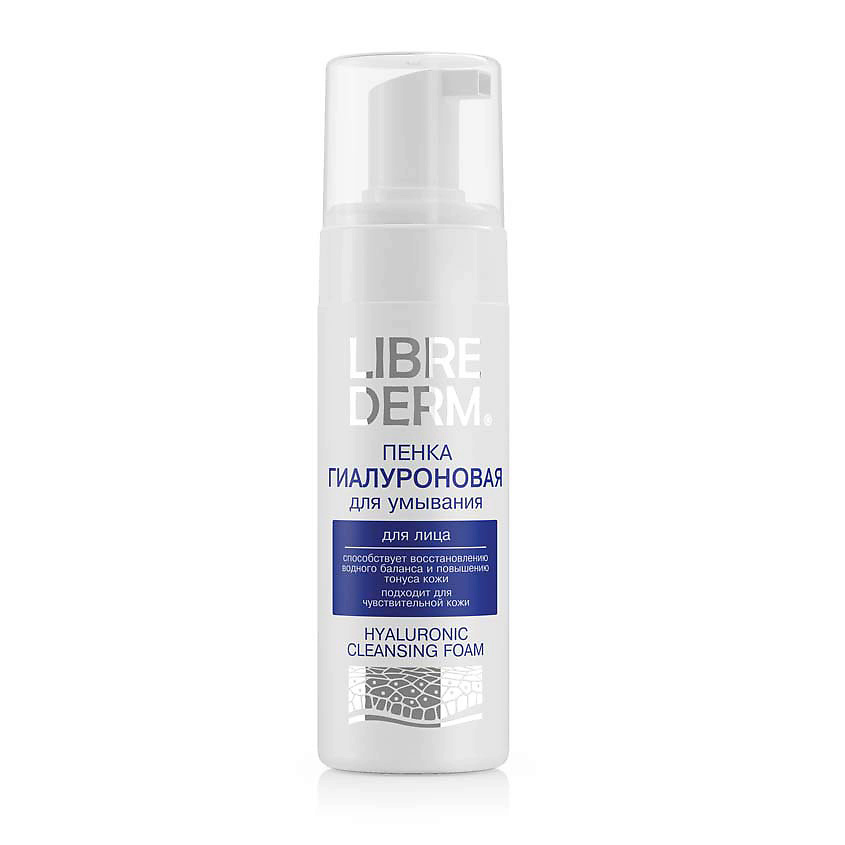LIBREDERM Пенка для умывания гиалуроновая Hyaluronic Cleansing Foam ...