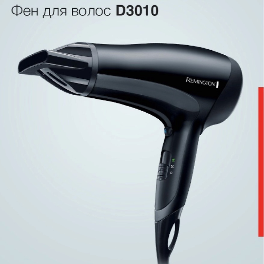 REMINGTON Фен для волос D3010 купить по цене 5390₽ в ЛЭТУАЛЬ