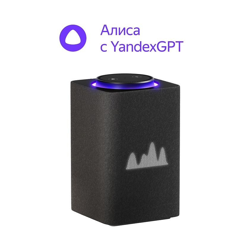 ЯНДЕКС Станция Макс с Алисой на YaGPT купить по низким ценам в ЛЭТУАЛЬ
