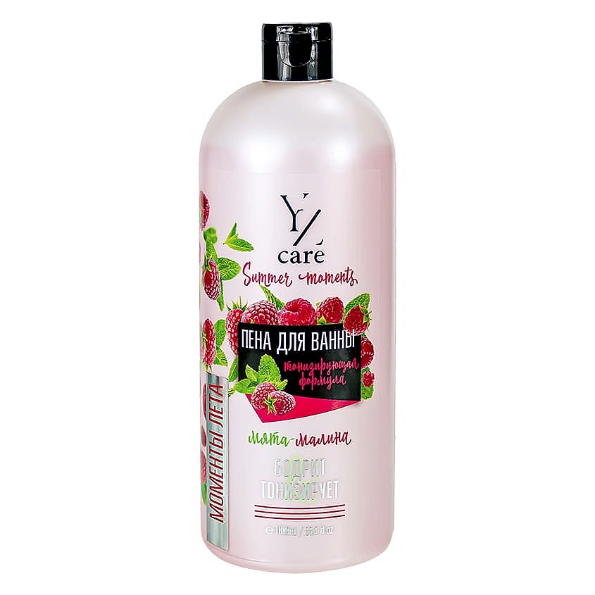 YLLOZURE Пена для ванны Yllozure Care Summer Moments Мята и Малина, 1000 мл купить по цене 578 ...