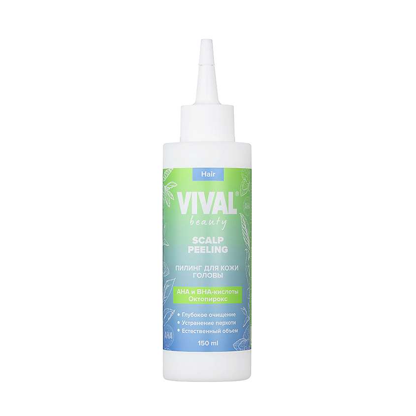 VIVAL BEAUTY Пилинг для кожи головы Scalp Peeling, 150 мл купить по цене 360₽ в ЛЭТУАЛЬ