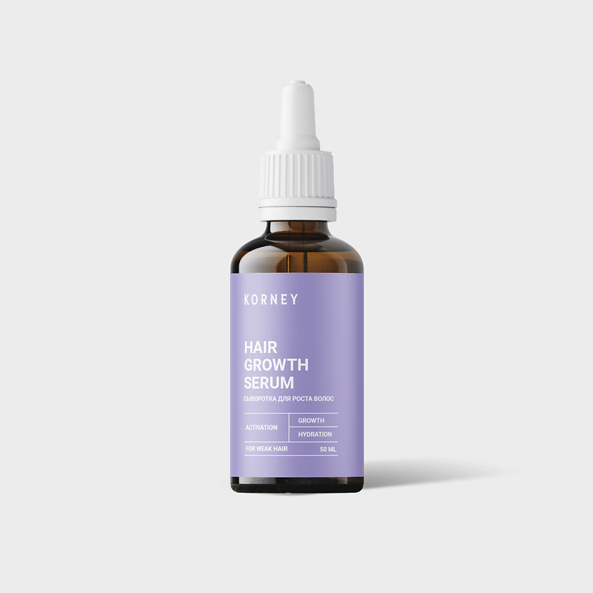 KORNEY Сыворотка для роста волос купить по низким ценам в ЛЭТУАЛЬ