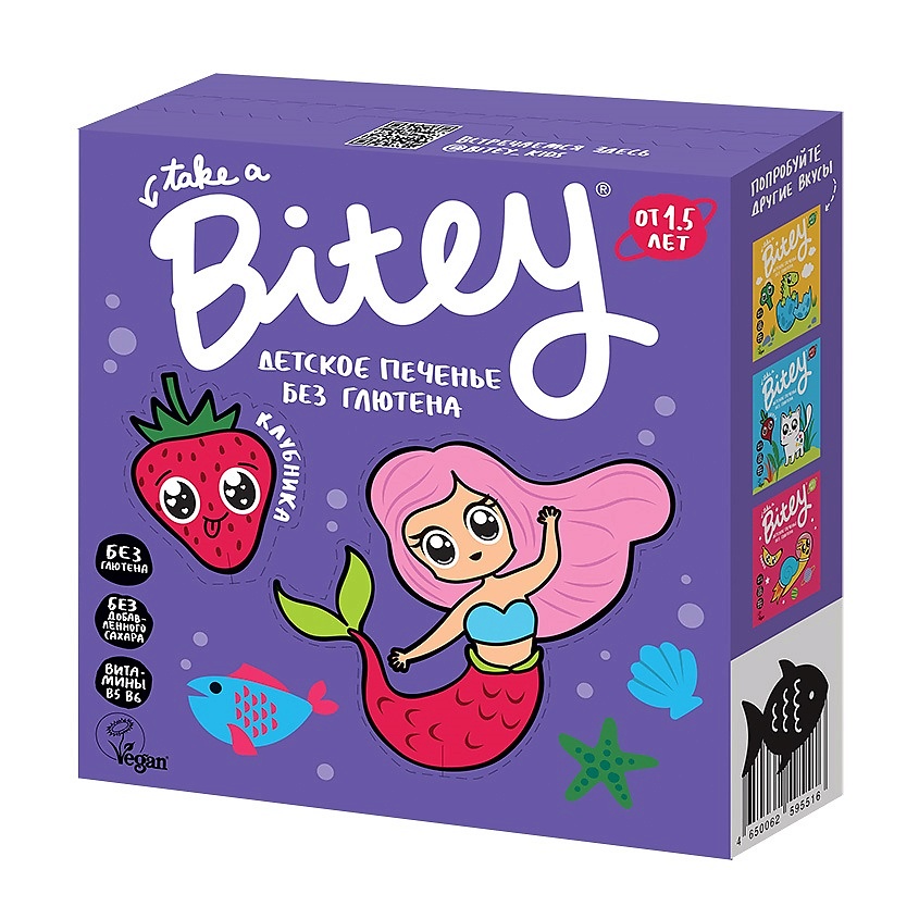 TAKE A BITEY Печенье безглютеновое Клубника, 125 г купить по низким ценам в ЛЭТУАЛЬ