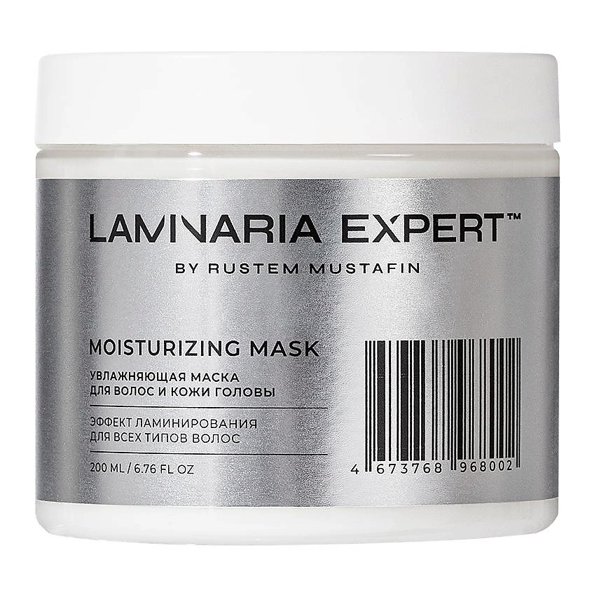 LAMINARIA EXPERT BY RUSTEM MUSTAFIN Увлажняющая маска для волос с ...