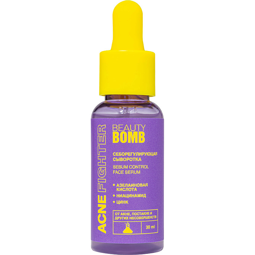 BEAUTY BOMB Себорегулирующая сыворотка для лица Acne Fighter Sebum ...