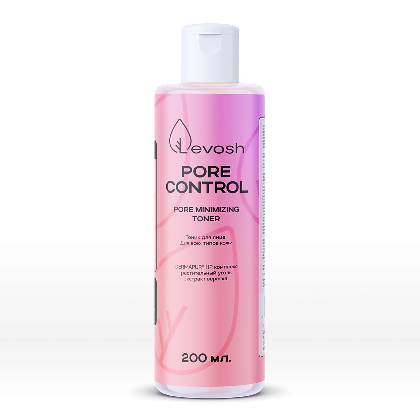LEVOSH Тоник для лица Pore Control купить по низким ценам в ЛЭТУАЛЬ