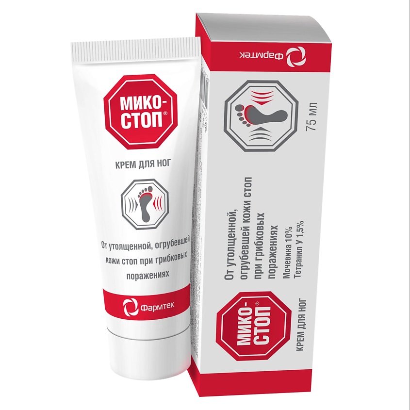 MYCOSTOP Крем от утолщенной, огрубевшей кожи стоп купить по цене 498₽ в ...