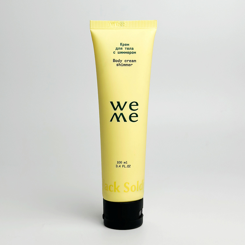 WEME Питательный крем для тела купить по низким ценам в ЛЭТУАЛЬ