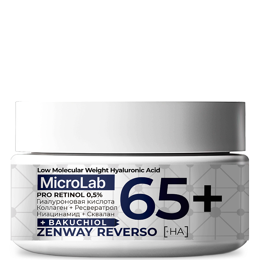 ZENWAY Омолаживающий ночной крем для лица 65+ ретинол 0.5% купить по низким ценам в ЛЭТУАЛЬ