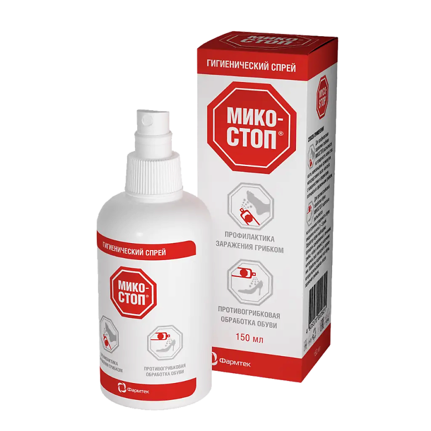 MYCOSTOP Спрей для профилактики грибка и обработки обуви купить по цене ...
