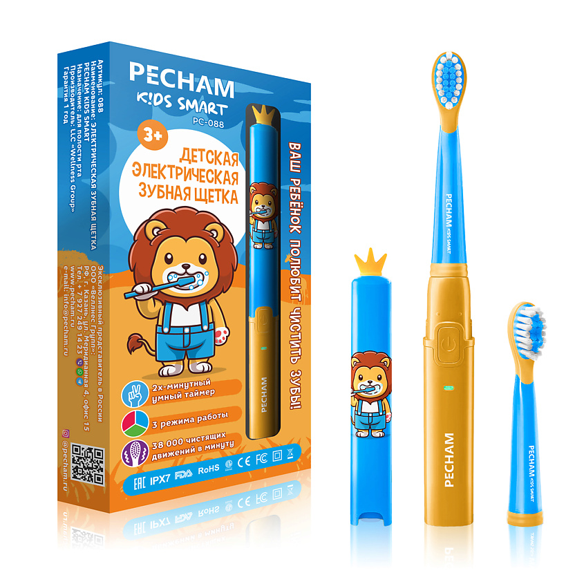 PECHAM Электрическая зубная щетка детская Kids Smart Leo 3+, цвет: Голубой купить по цене 1920 ...