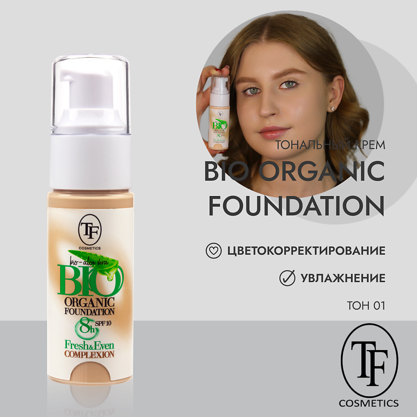 TF Тональный крем для лица BIO ORGANIC FOUNDATION, тон 06 купить по ...
