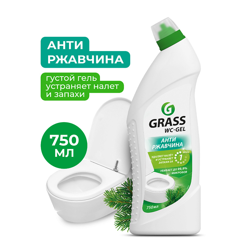 GRASS WC-gel Антиржавчина купить по цене 222₽ в ЛЭТУАЛЬ