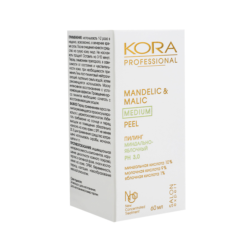 KORA PROFESSIONAL Пилинг миндально - яблочный, 60 мл купить по цене 1353₽ в ЛЭТУАЛЬ