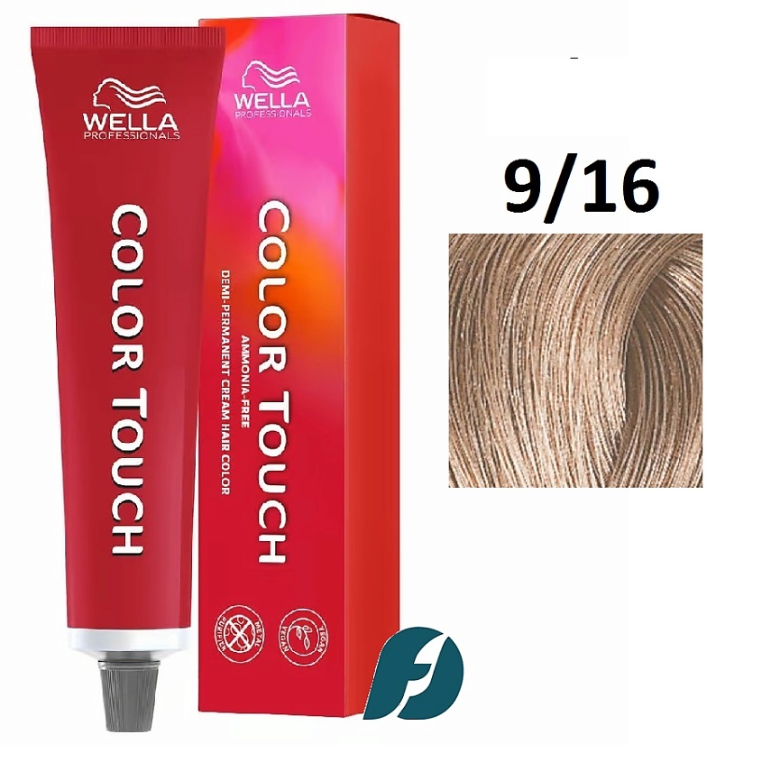 WELLA PROFESSIONALS Интенсивное тонирование для волос Color Touch, 9/86 ...