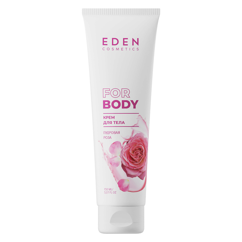 EDEN Крем для тела увлажняющий Пудровая роза купить по цене 209₽ в ЛЭТУАЛЬ