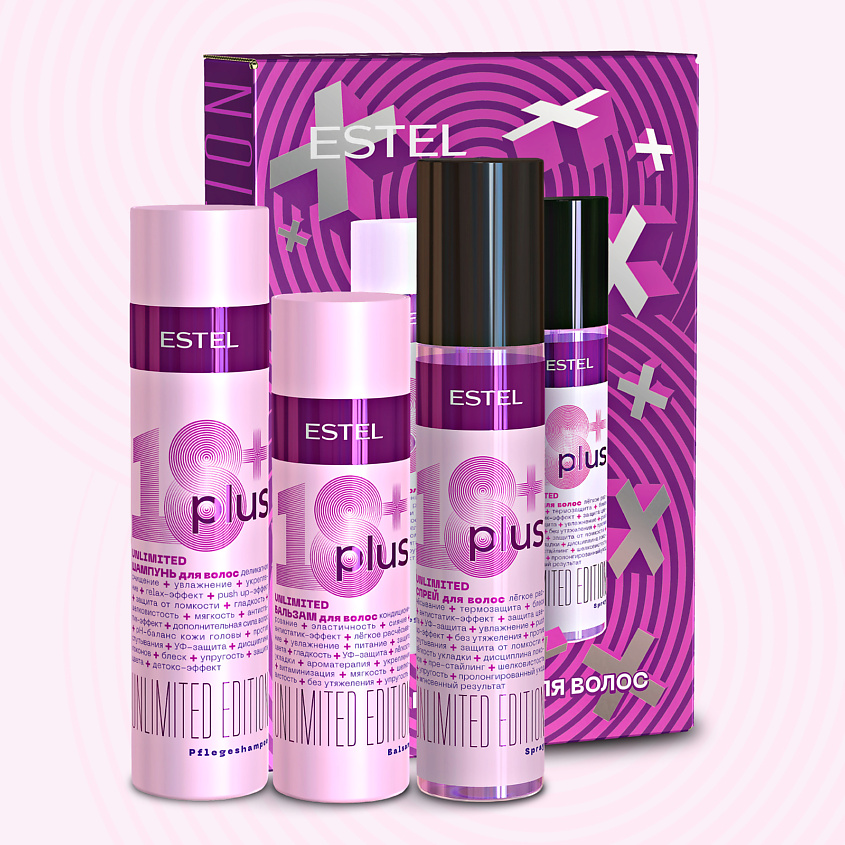 ESTEL Набор для волос 18 PLUS купить по низким ценам в ЛЭТУАЛЬ