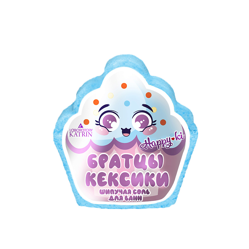 LABORATORY KATRIN Детская бомбочка для ванны "Братцы кексики", 1 шт ...
