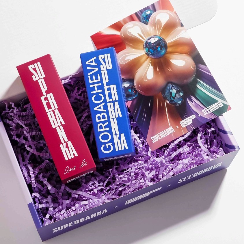 SUPERBANKA Подарочный бокс SUPERBANKA X GENERATIVE GALLERY X SEEDOROVA №2 купить по низким ценам ...