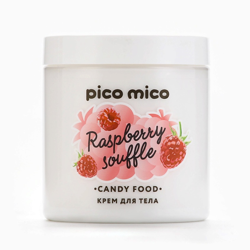 PICO MICO Крем для тела, аромат малинового суфле, CANDY FOOD купить по ...