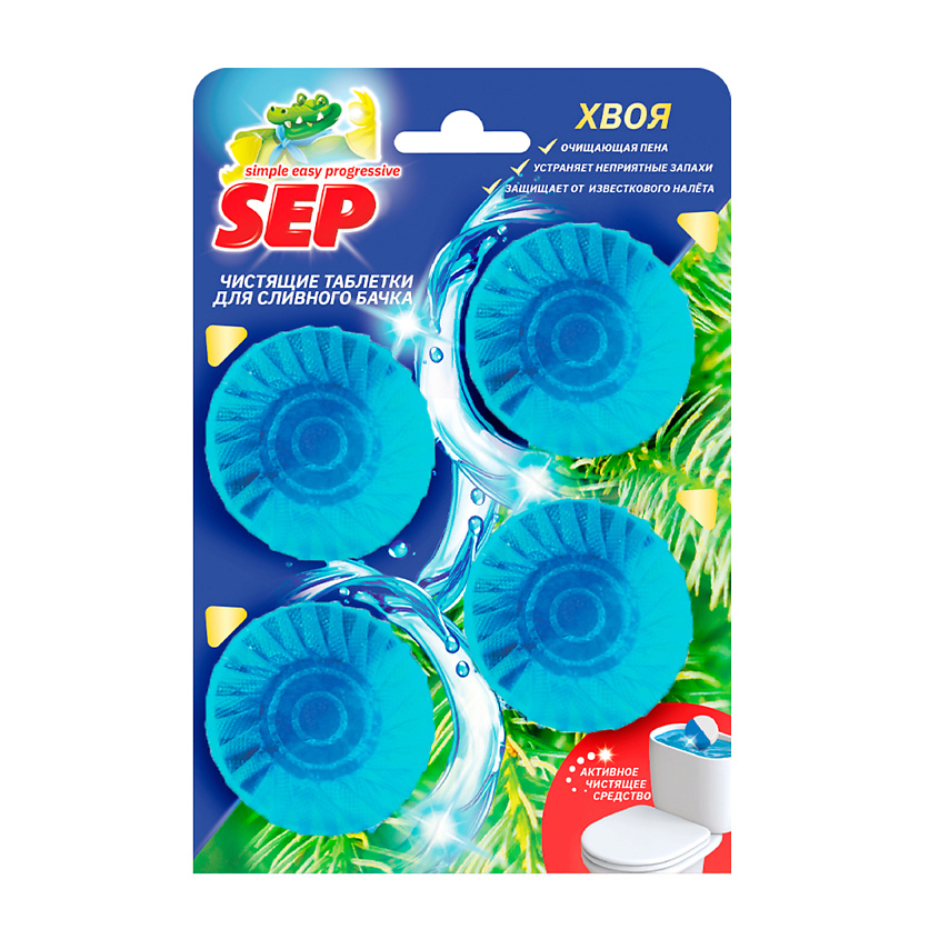 LABORATORY KATRIN Чистящее средство для унитаза SEP, таблетка для бачка Хвоя 4 шт * 50 г купить ...