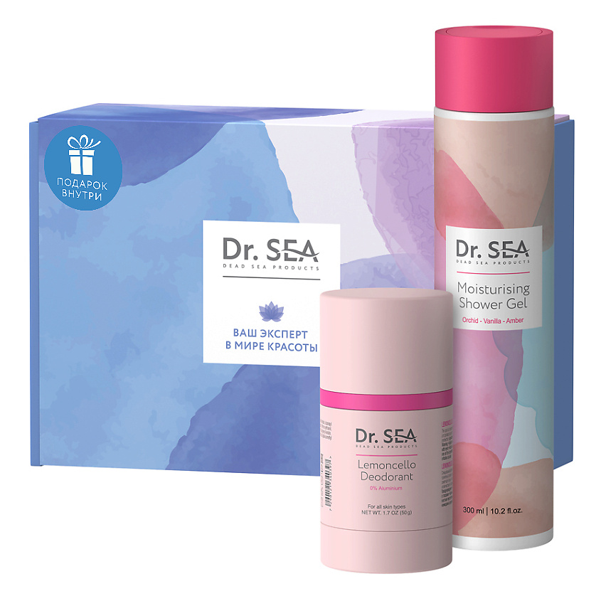 DR. SEA Подарочный набор "WOMEN BODY CARE" купить по цене 1244₽ в ЛЭТУАЛЬ