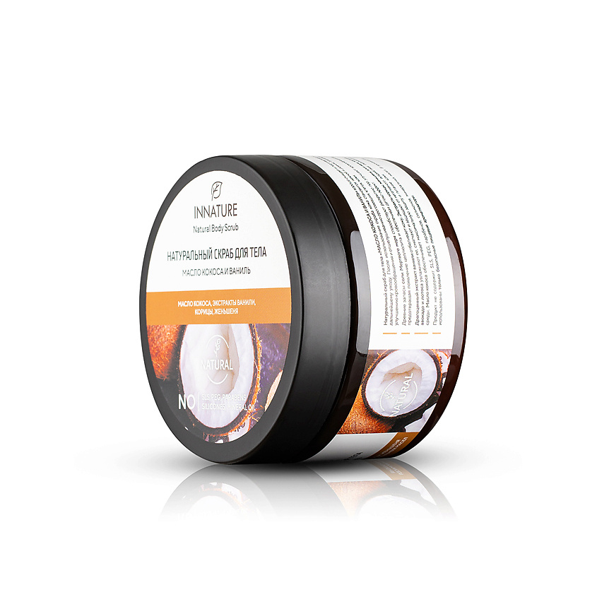 INNATURE Скраб для тела Масло кокоса и ваниль Natural Body Scrub купить ...