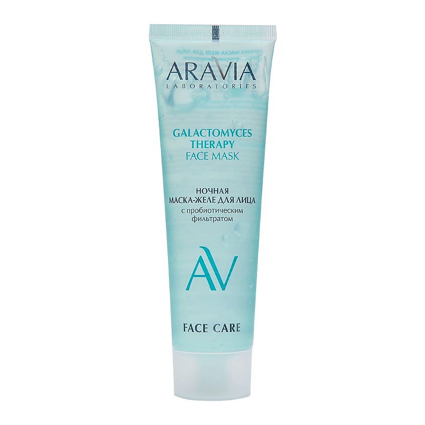 ARAVIA LABORATORIES Маска-желе для лица ночная Galactomyces Therapy ...