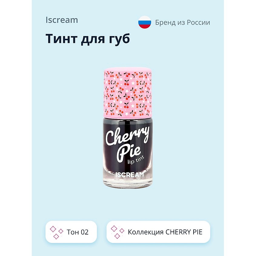 ISCREAM Тинт для губ CHERRY PIE купить по низким ценам в ЛЭТУАЛЬ